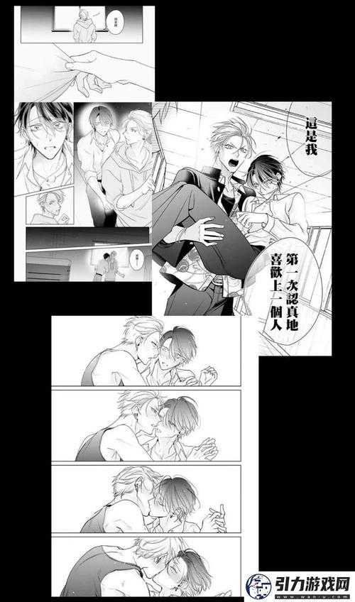 免费嗟嗟嗟的漫画vip图标