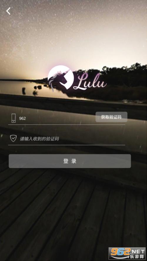 lulu社区