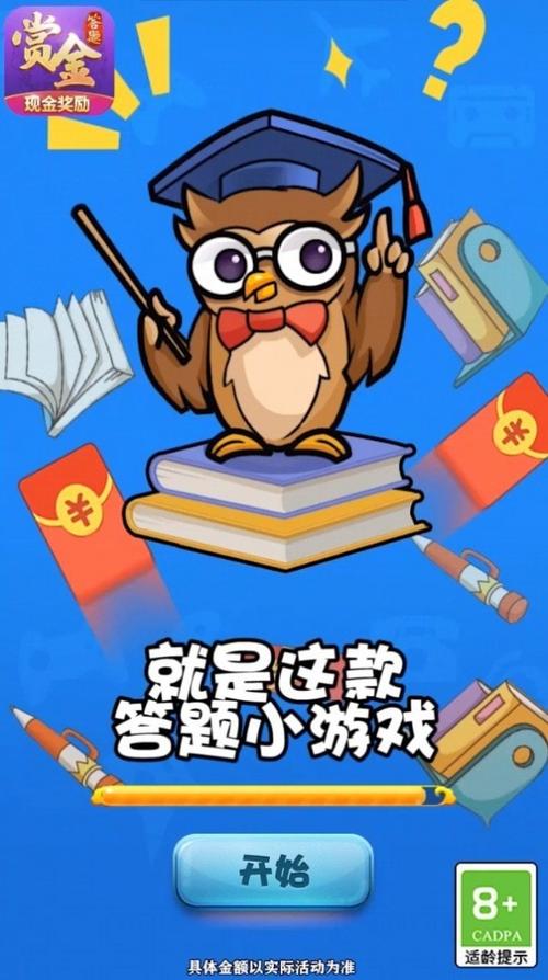 亿万赢家红包版最新版彩色