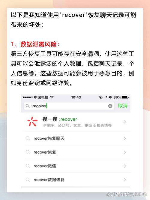 recovery安卓版看书版