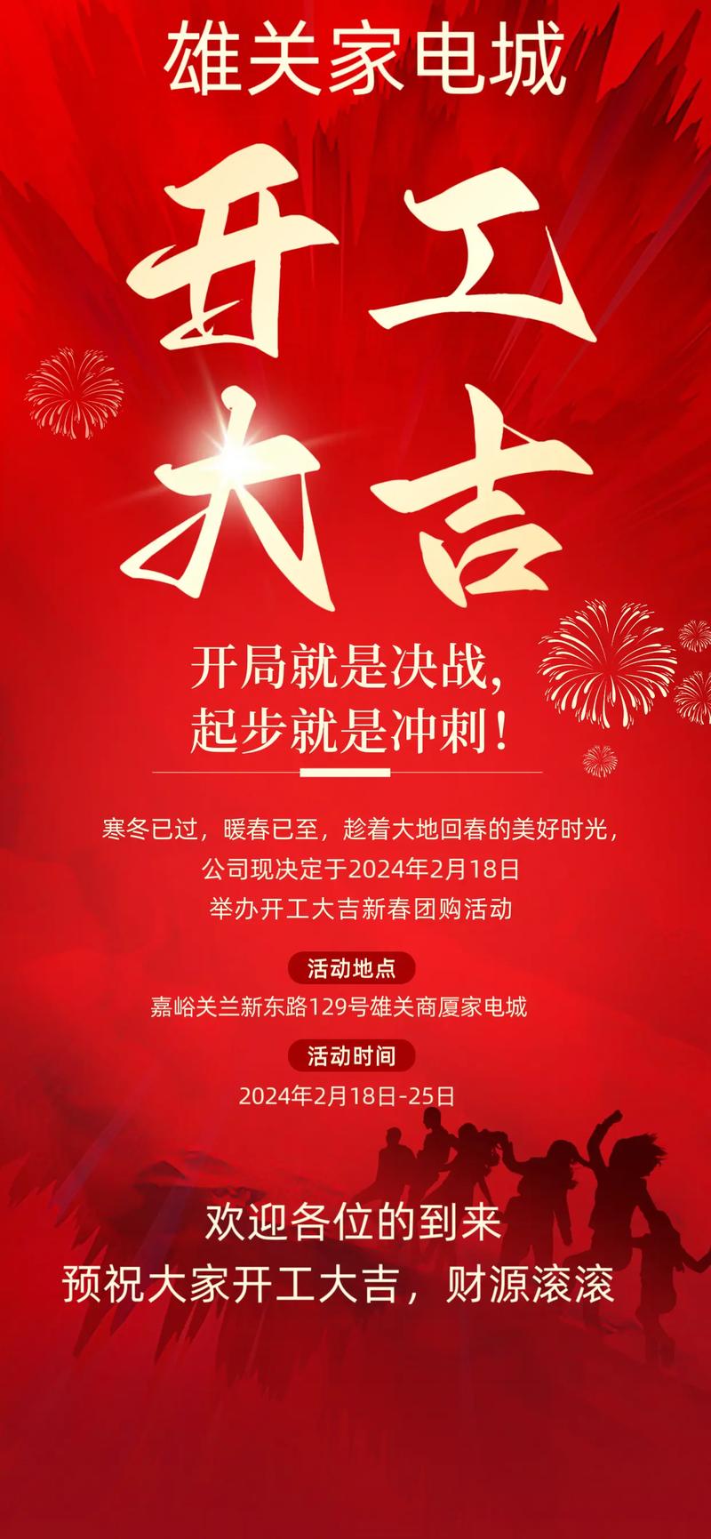 一起开工厂红包版修改版截图