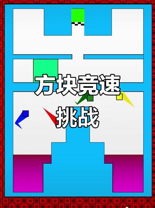 色彩方块解压大闯关图标