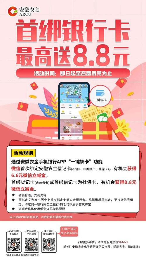 多多养鱼红包版图标