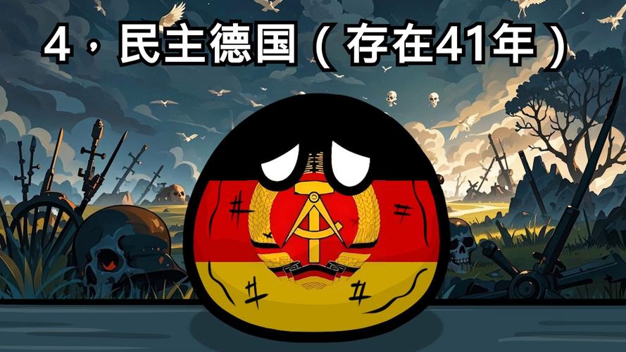 世界征服者4波兰球2图标