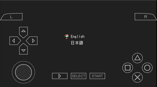 ppsspp模拟器中文官网截图