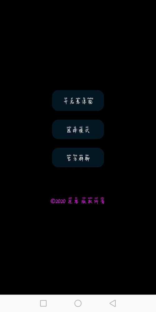 过客美化包免费版无限制永久免费截图
