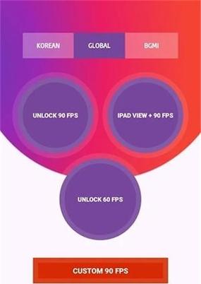 90fps画质修改器国际服无付费最新版截图