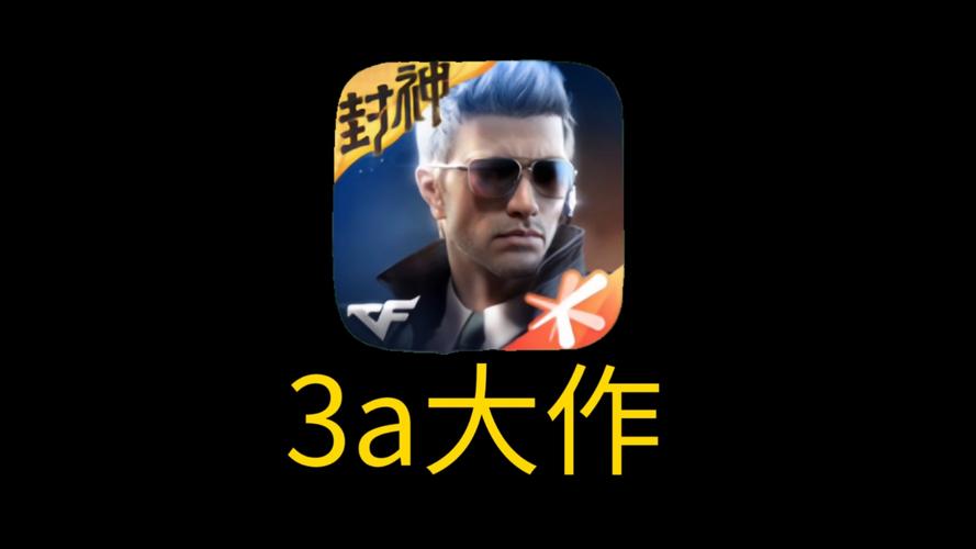 cfm帧率修改器图标