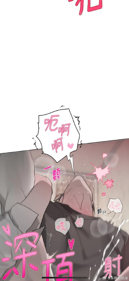 动漫之家隐藏漫画2021最新轻量版图标
