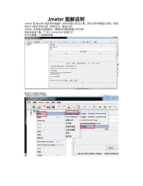 jm365work安装步骤详解正式版图标