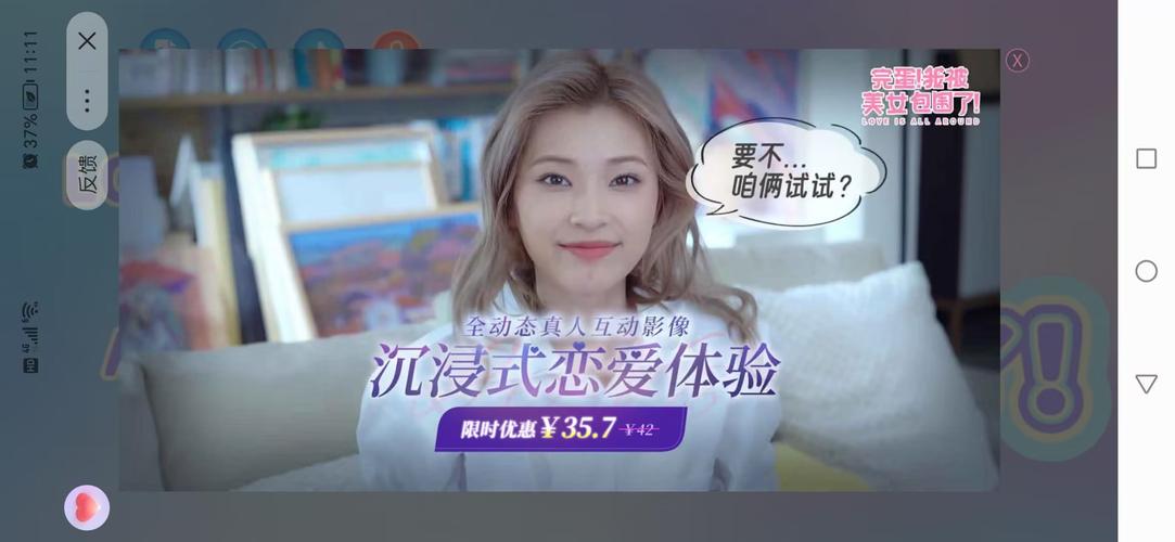 小月美化包美女改名叫什么了赚钱版截图