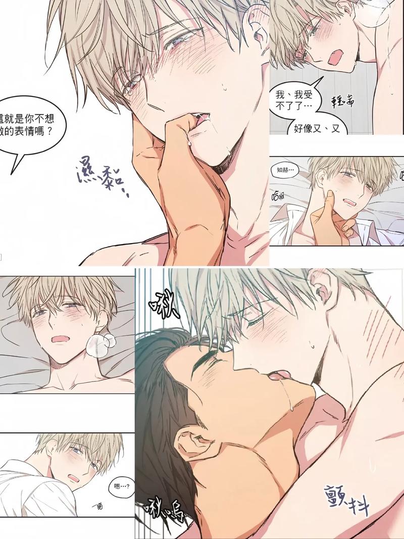 恋爱禁区漫画韩漫缩略图