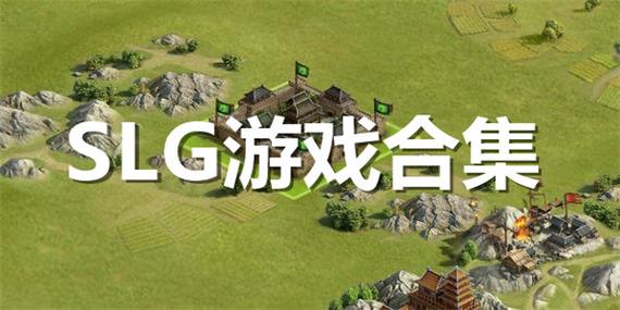 巴比伦slg系列全部游戏安卓图标