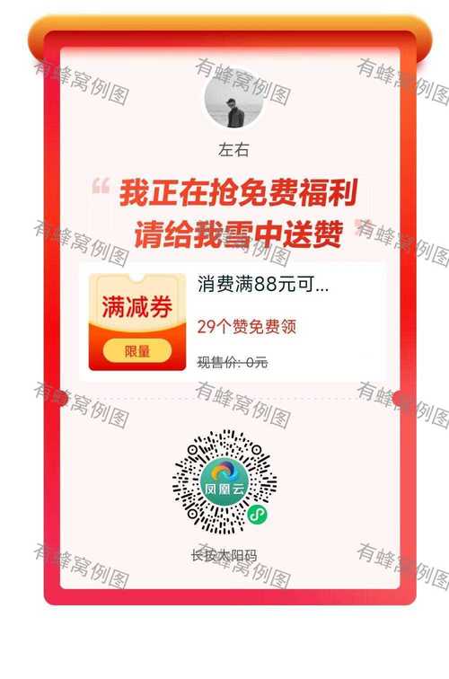 小赞全自动挂机脚本图标