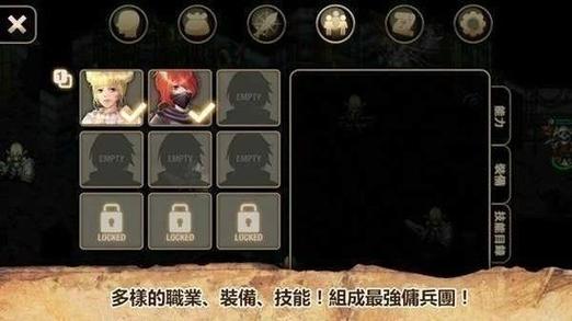 艾诺迪亚5黑暗的光芒光环加速版图标