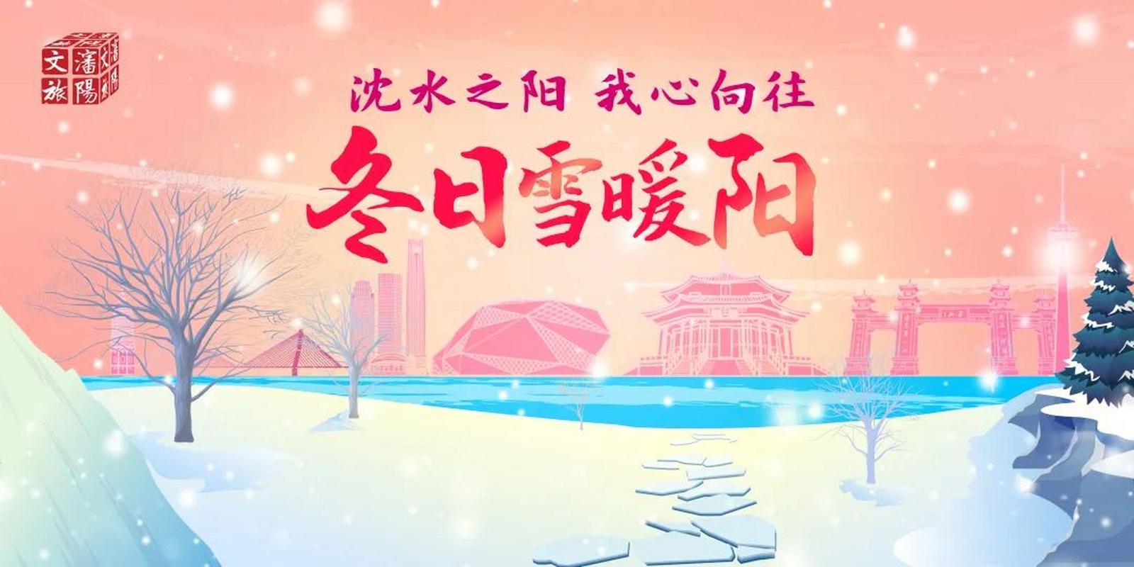初冬暖阳压缩包截图