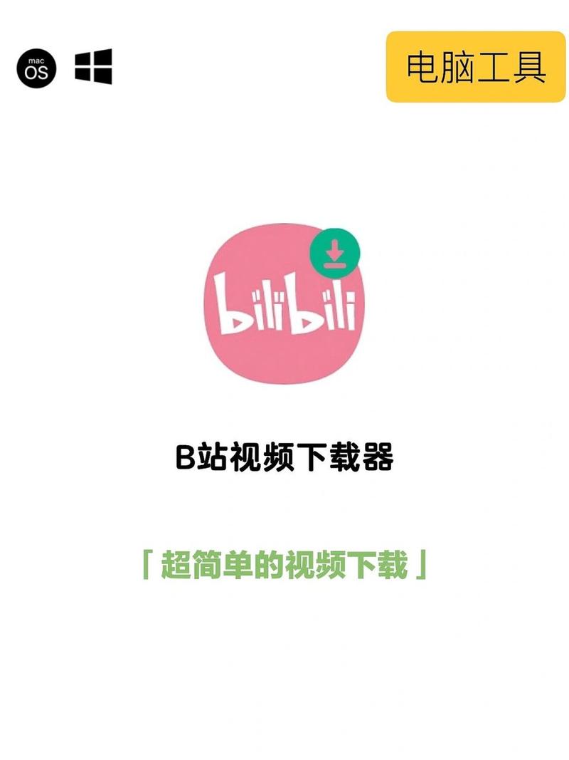 BG短视频无弹窗版图标