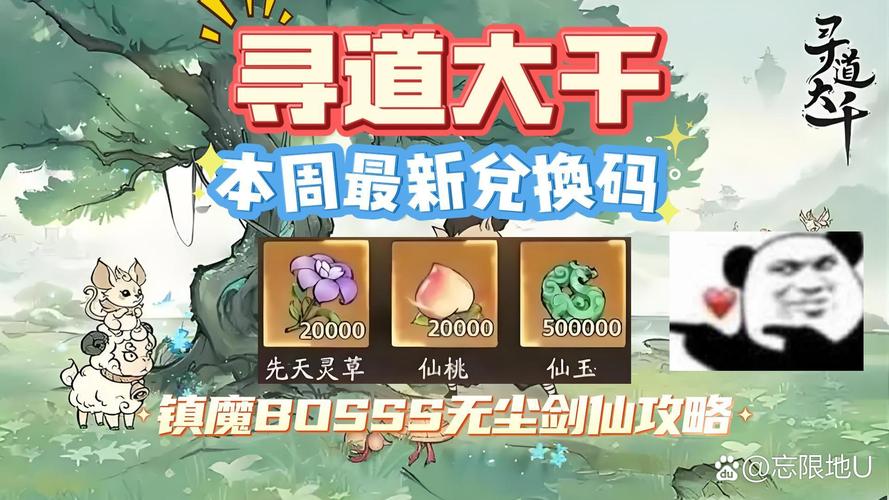 全民进化刷金币烧饼修改器黄化版截图