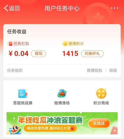 808小说赚红包版