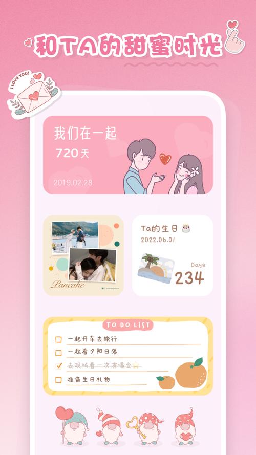 恋恋
