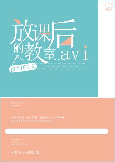 放课后教室ハイスタンダード无广告截图