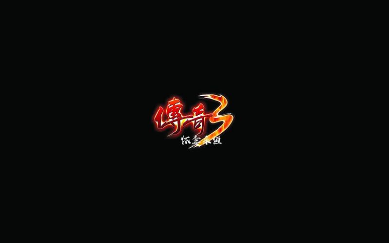 传奇3私服图标