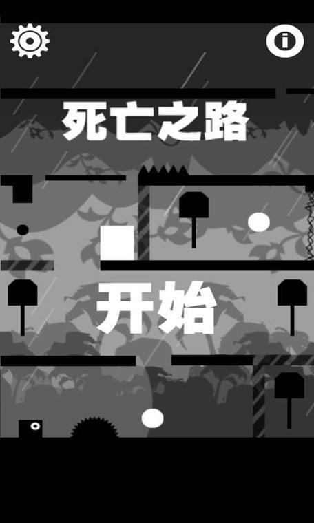 死亡之路MOD作弊菜单图标