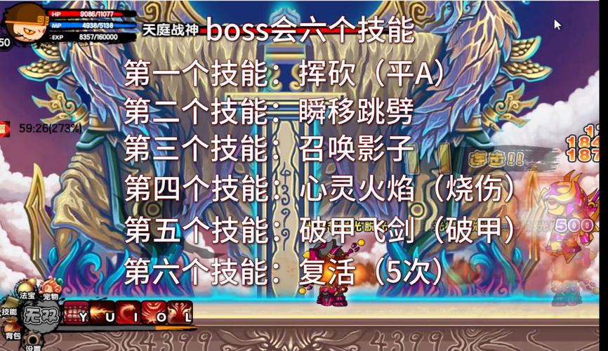 造梦西游3天庭战神怎么过免费正版图标