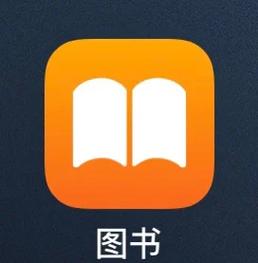epub阅读器app解锁版图标