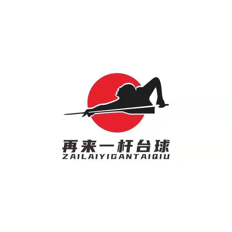 台球辅助线安装去广告截图