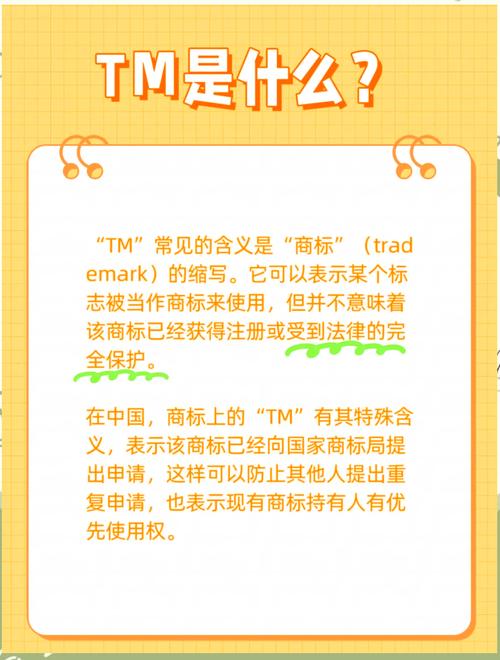 tmodloader安装教程最新版截图