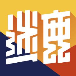 迷鹿音乐一键破解版无广告图标
