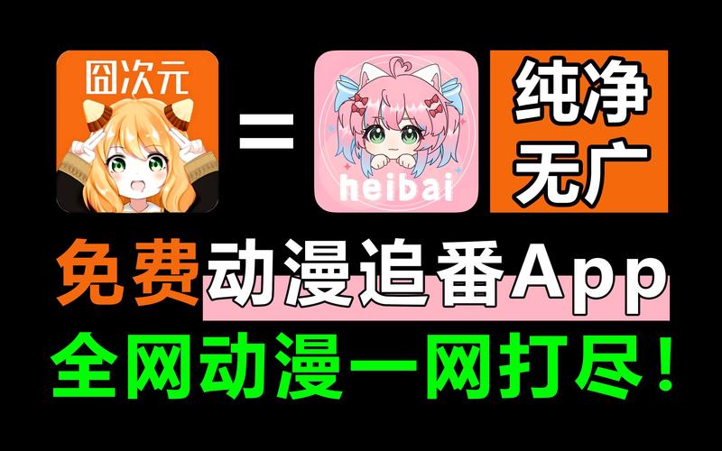 动漫之家无广告纯净版页面无弹窗