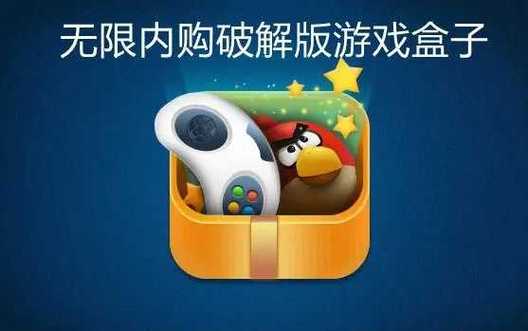 小组件盒子破解版永久解锁内购2023无广告图标