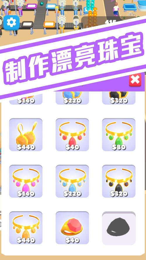 叠罗汉篮球游戏永久免费