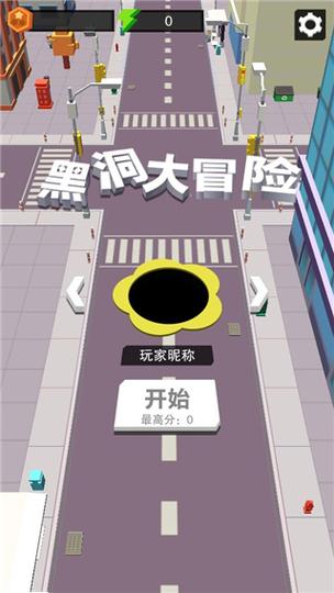 黑洞大冒险赚钱