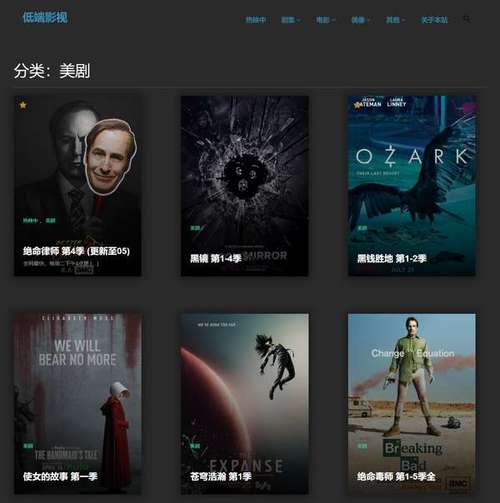 低端影视官方正式版图标