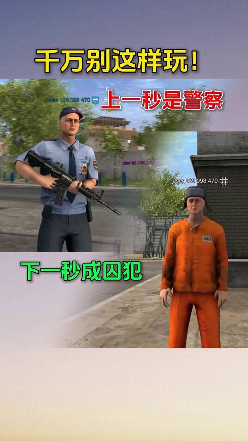 火力全开2免费安装防走失截图