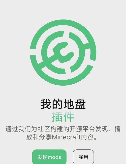 mod网站图标