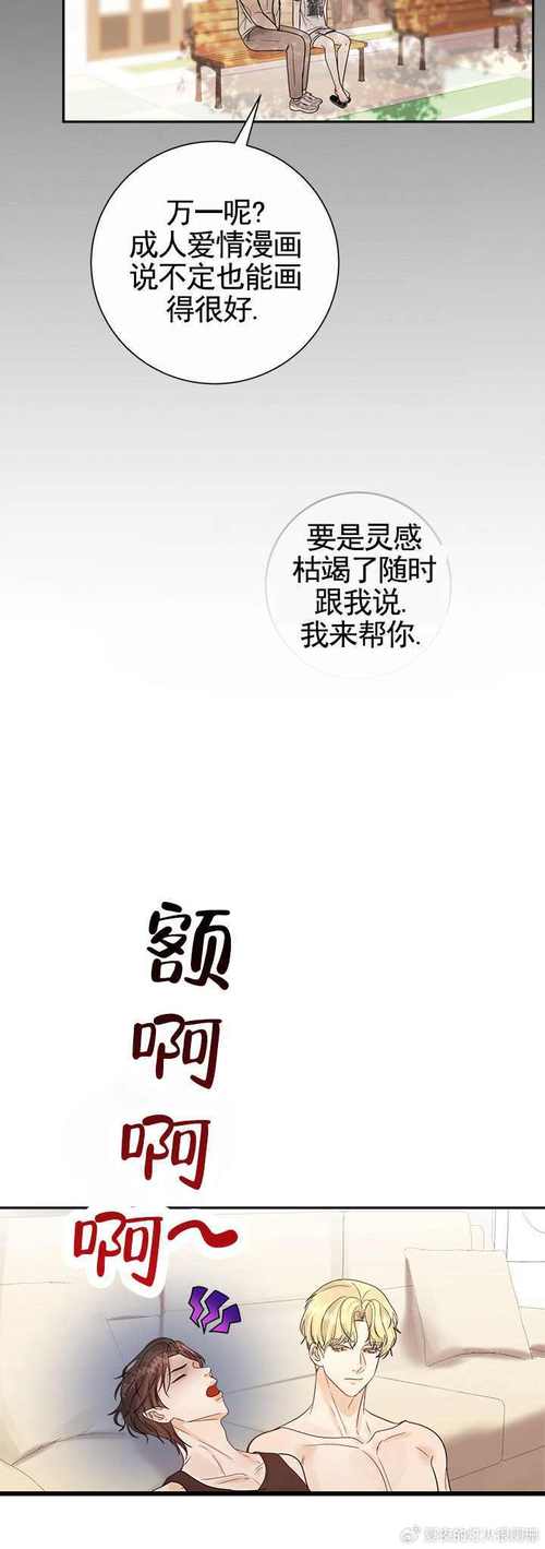 嗯灬啊灬用力cao我3d动漫正式版截图