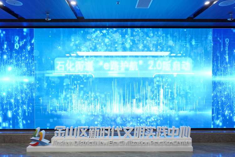 e路护航app官方图标