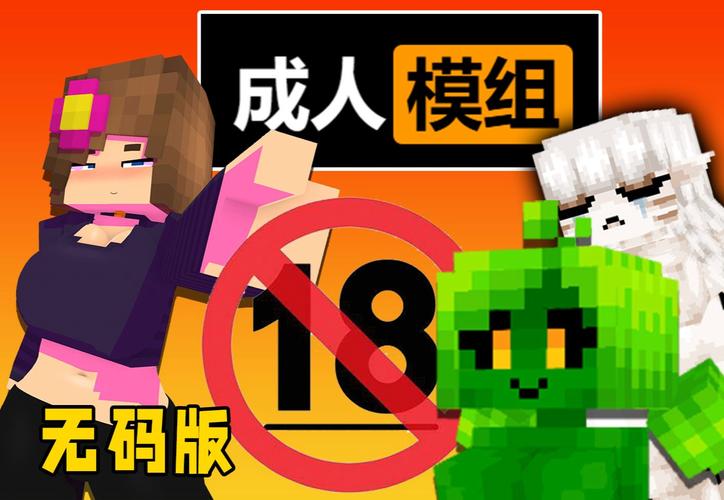 minecraft珍妮x苦力怕slipperyt橙色版图标