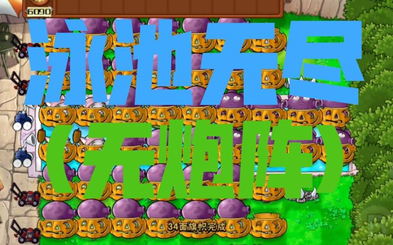 pvztvHDqak优化版无限流量