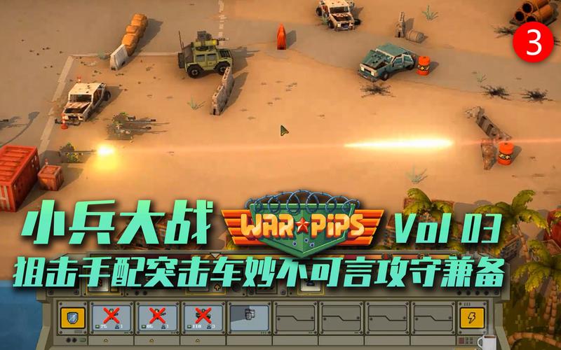 小兵大战安装最新版无限阅读