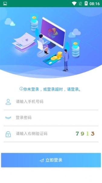 圈店