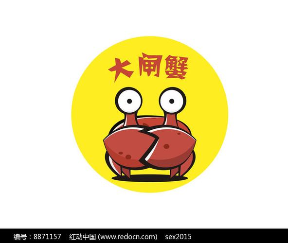 大闸蟹转发赚钱图标