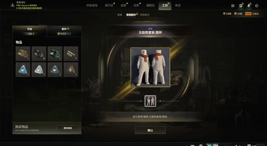 pubg轻量版外挂直装红包正版图标