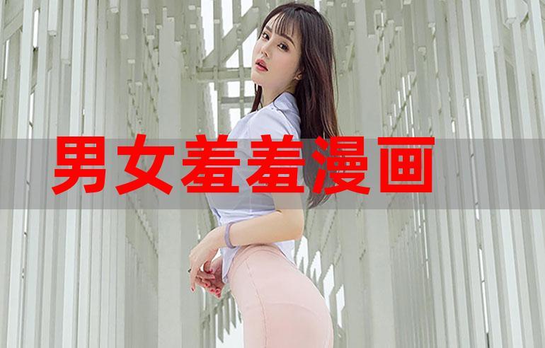 休休漫画破解电视版截图