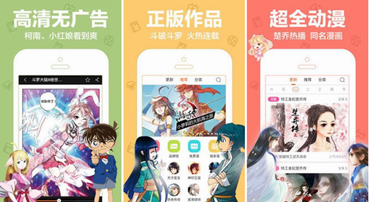 宅宅爱漫画免费版手机正版图标