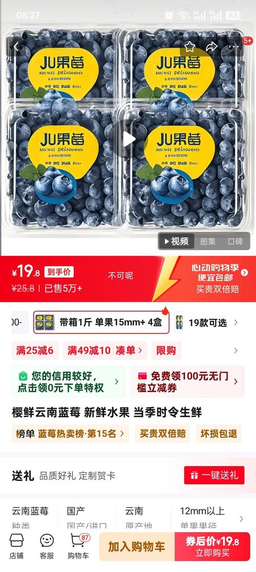 蚂蚁外快APP</p>
            <a href=